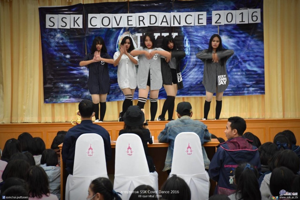 การประกวด SSK Cover Dance 2016 – โรงเรียนสตรีสิริเกศ