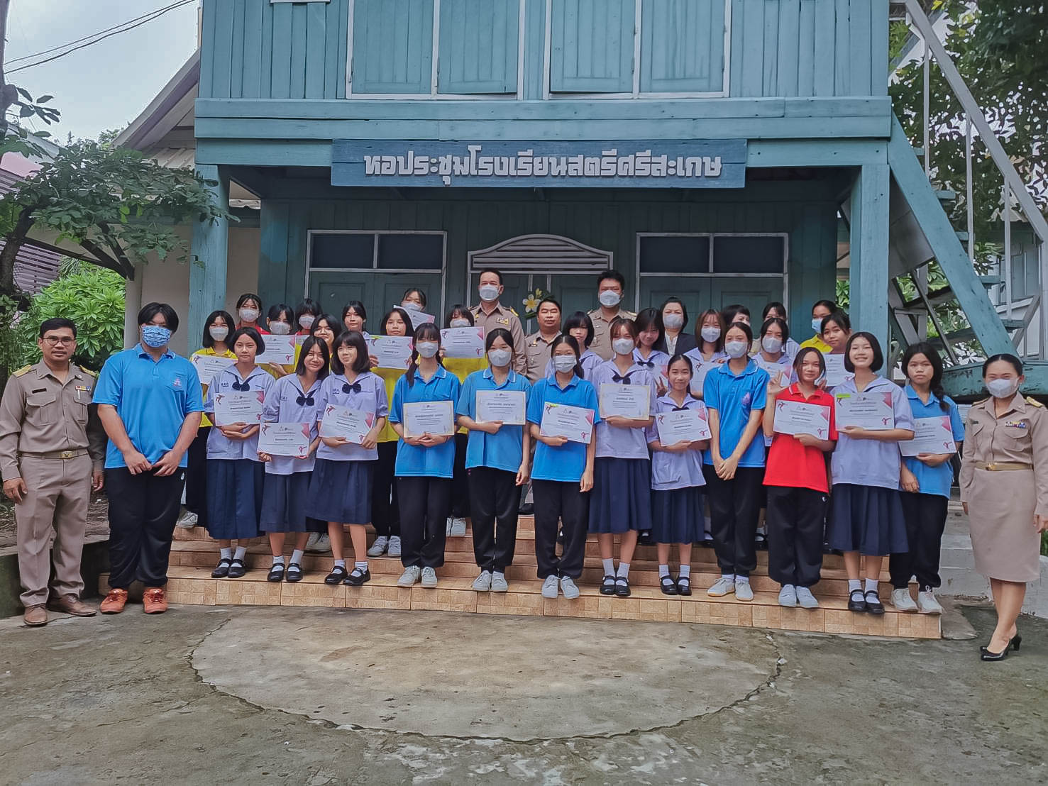 โรงเรียนสตรีสิริเกศ – หน้า 3 – Satreesiriket World class standard school